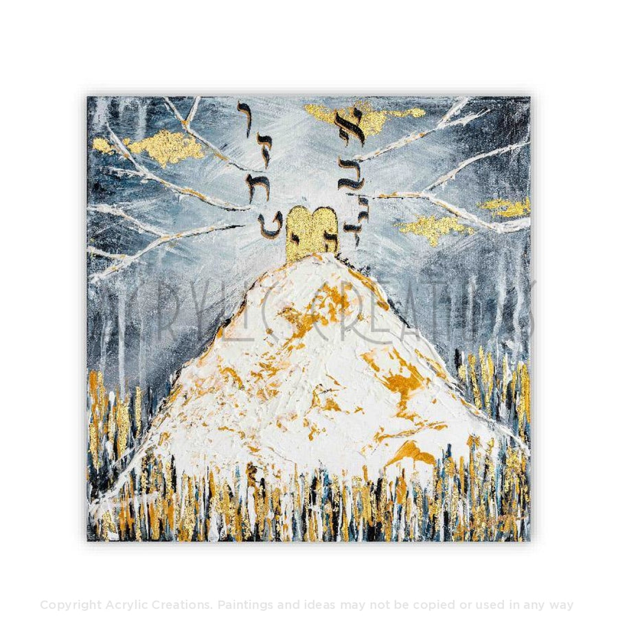 Blue and Gold Judaic Art Sukkah Sign Series